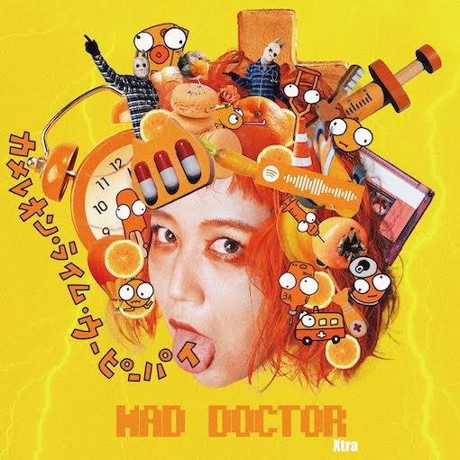 カメレオン・ライム・ウーピーパイ｜初のアナログ盤『MAD DOCTOR Xtra』が12月3日「レコードの日」に発売 - TOWER RECORDS ONLINE